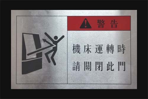 Electrical Appliances Printing Self Adhesive Stickers with Metal Screen
