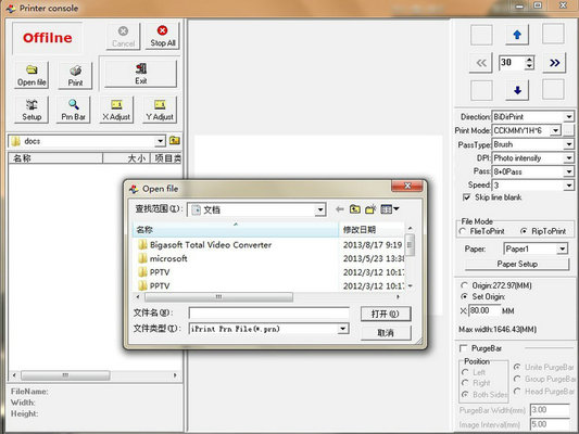 A Starjet Inkjet Printer Spare Parts NEO Printer RIP Software