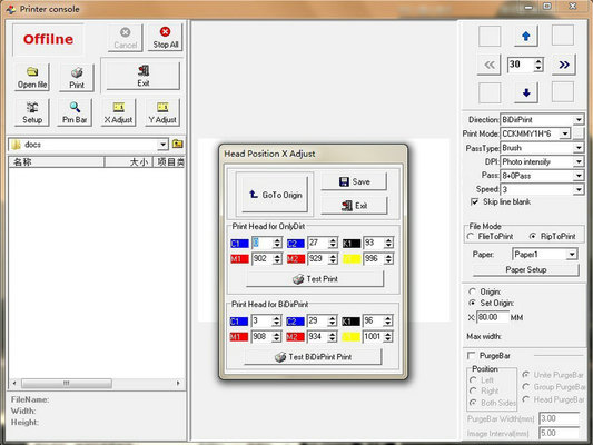 A Starjet Inkjet Printer Spare Parts NEO Printer RIP Software