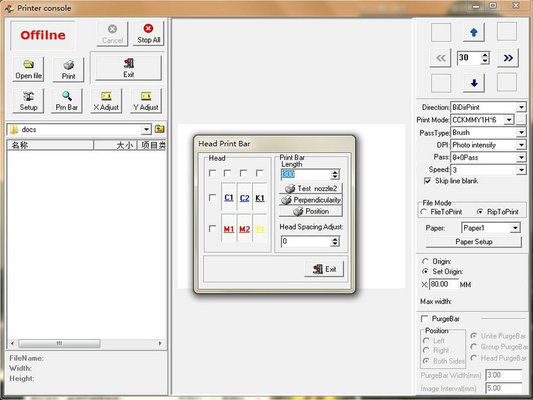 Large Format Inkjet Printer Spare Parts RIP Printer Software