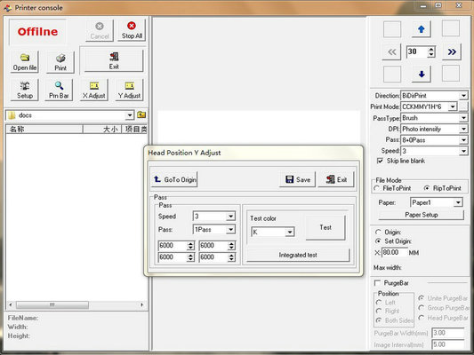 Large Format Inkjet Printer Spare Parts RIP Printer Software