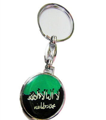 Arab metal keychain