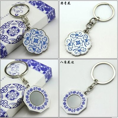 Blue and white porcelain Metal keychain