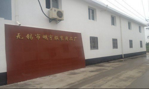 China Wuxi mingyu garment accessories factory company profile