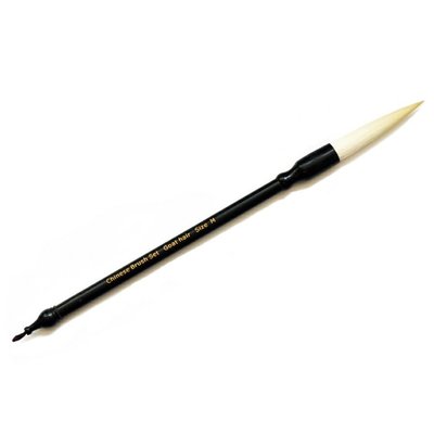 Goat Hair Chinese Bamboo Watercolor Brushes