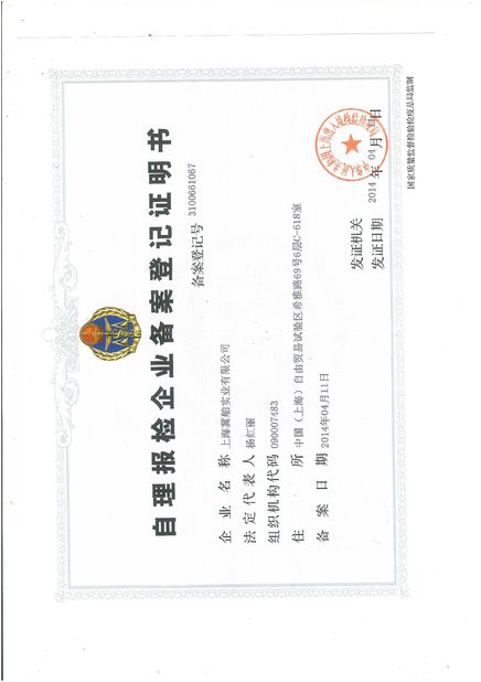 China Hebei Maoyuan Chemical Co., LTD certification