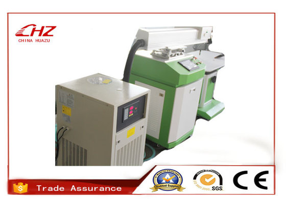 1064nm Stainless Steel Automatic Laser Welding Equipment / Laser Cooling Machine