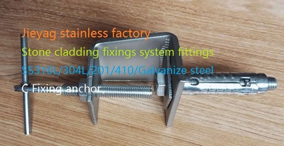 SS304/316L Stone Cladding fixing/ C Bracket/Anchor for marble fixing system/c angle/marble bracket/stone anchor supplier