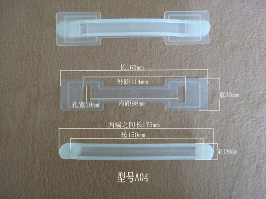 Plastic carry  handle