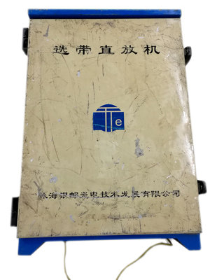 GSM900 & DCS1800 & WCDMA2100 Tri-Band Gsm Wireless 2g / 3g Repeater