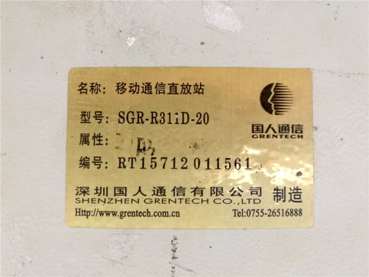 SGR-R311D-20 Repeater WLAN 900 1800 2100 2600MHz ICS Mobile Signal Repeater