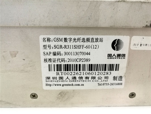 SGR-R311SHFF-60 Mobile Cellular Booster GSM & DCS & 3G Repeater Signal Booster