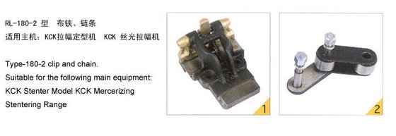 KCK Mercerizing Stenter Machine Parts, KCK Mercerizing Stentering Range Clip, Chain, Pin Holder
