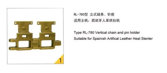 Cloth Gripper Pin Stenter Machine Parts Vertical Chain And Pin Holder For Artificial Leather Heat Stenter