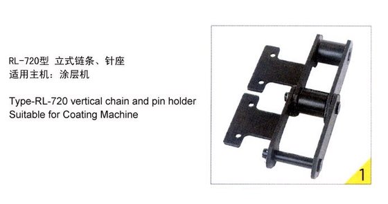 Custom Stenter Parts Carton Steel Vertical Chain, Single / Double Purpose Pin Holder For Coating Machine