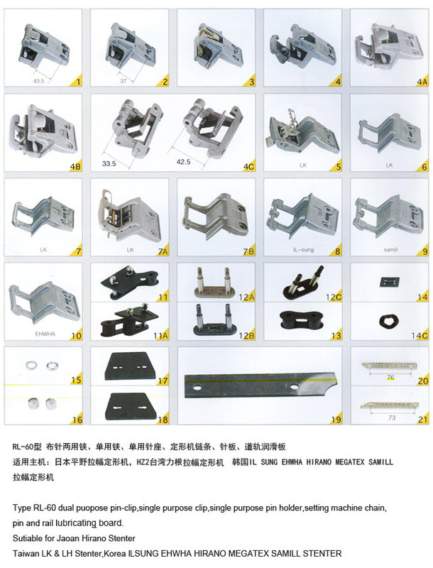 Brand Stenter Machine Parts Setting Machine Pin-clip, Clip, Chain, Pin Rail Lubricating Board