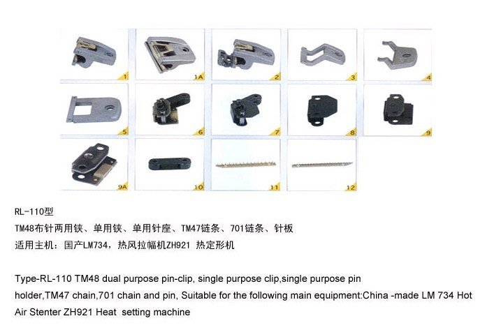 Hot Air Stenter, Heat Setting Stenter Machine Parts Dual Purpose Pin-Clip, Single Purpose Pin Holder