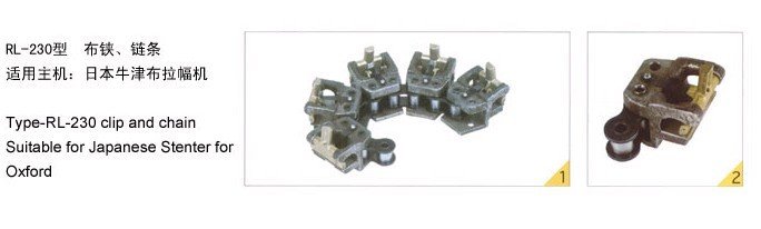 Type-RL-230 Clip And Chain Japanese Stenter For Oxford Stenter Machine Parts OEM