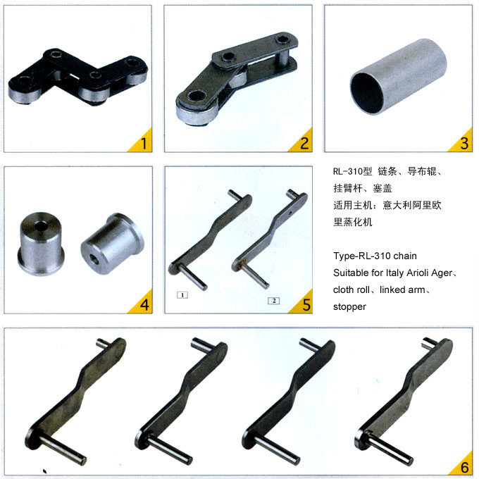 Spare Parts For Textile Stenter Machine Italy Arioli Ager Linked Arm Cloth Roll Stopper OEM