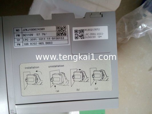 Wiscom LPC Series Low Voltage Protection Relay