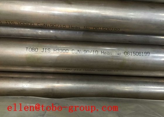 ASME SB673 N08926 welded pipe