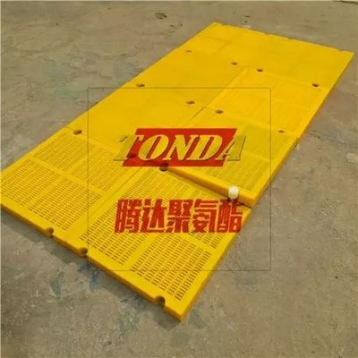 factory manufacture 300*300mm pu mining dewatering screen sieve plate