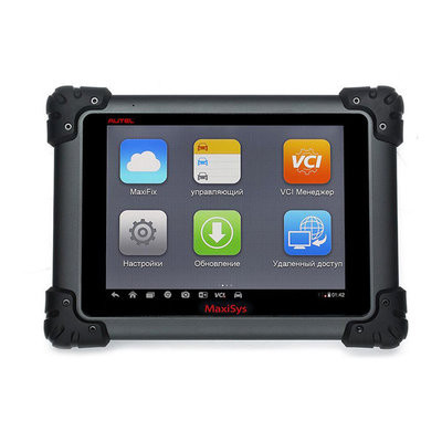 Autel MaxiSYS Pro MS908P Car Diagnostic Tool Vehicle Diagnostic System
