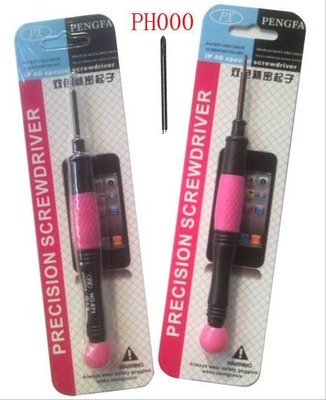 Pentalobe Screwdriver Mobile Phone Accessory Cell Phone Repair Tools Kit Replacement for iPhone