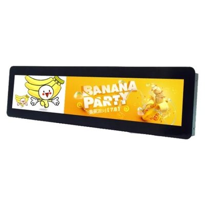 21.5 막대기 LCD 디스플레이 500-700 니츠 12V 1GB 렘이 인치 1/3 특별한 크기에 의하여 기지개했습니다
