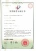 Guangzhou Ray Technology Solutions Co., Ltd.