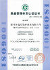 Tengzhou Jianda CNC Machine Co., Ltd
