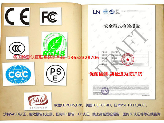IC-F/ IC-4 Fire rating test