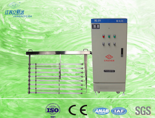 254nm Wave Length UV Light Sterilization , Fish Farming Ultraviolet Water Sterilizer