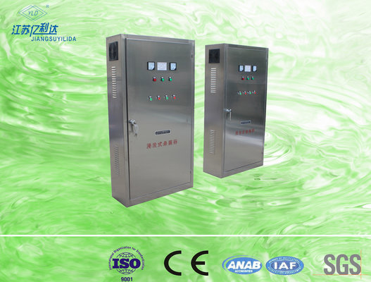 Submersible immersion uv light water sterilization for aquarium fish farming