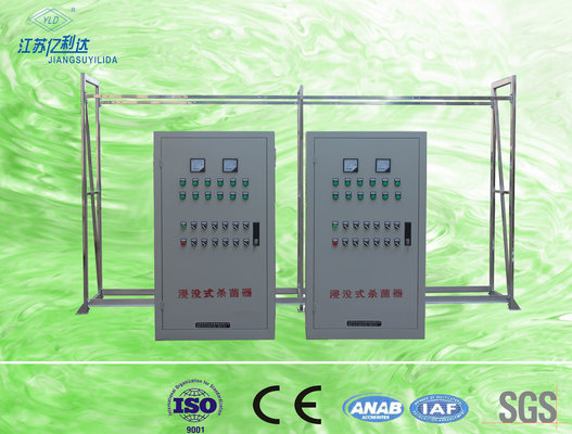 High intensity submersible ultraviolet sterilizer water-tank disinfection for water storage with no secondary pollution