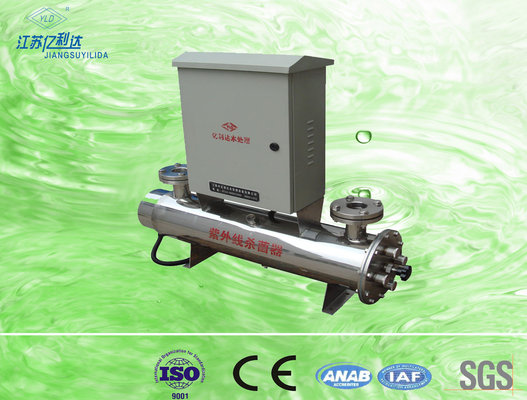 SS304 ultraviolet light automatic self-cleaning uv light  sterilizer for swimming pool water disinfectant