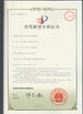 Jiangsu YLD Water Processing Equipment CO.,LTD