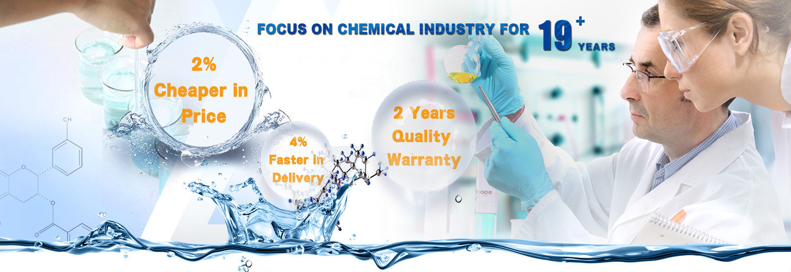quality Water Treatment Agent factory