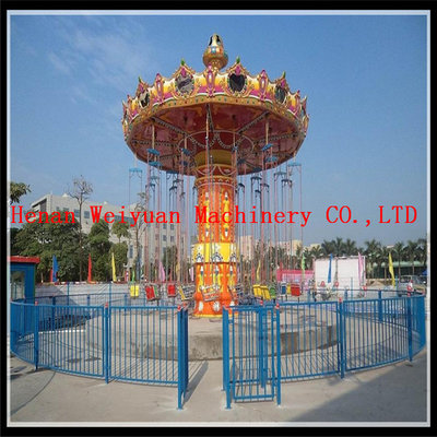 China Reliable performance 36 Seats Flying Chair swing chair with BV/TUV for sale supplier
