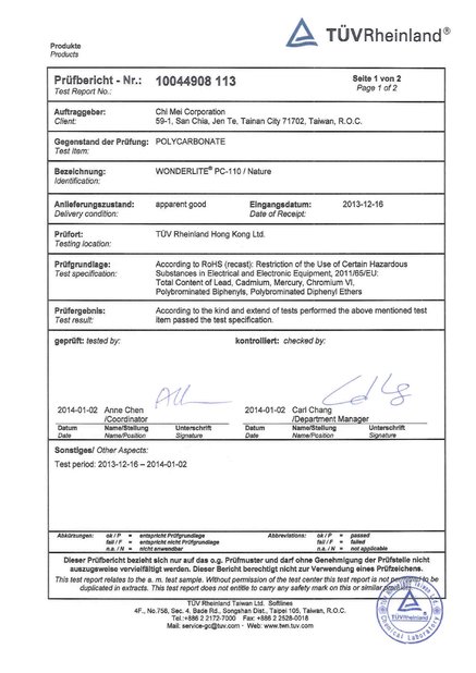 China Mockwell Technology Limited certification