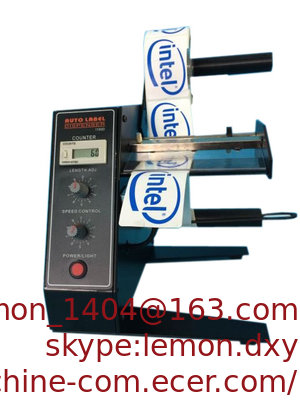 1150D Automatic Label Dispenser(stable)