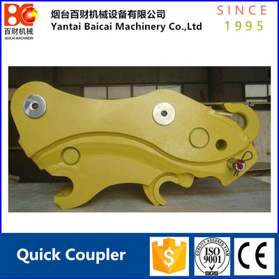 China Yantai Excavator Quick Coupler/ Quick Hitch/ Hydraulic quick coupler