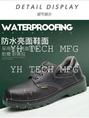 Safety Shoes,welding shoes,safety shoe,protective Shoes,Shoes,work shoes