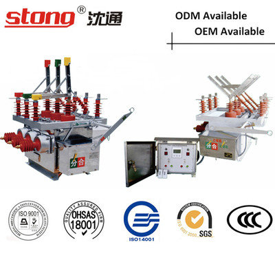 Stong Zw10-12 Type Outdoor Double Power Mutual Throw Circuit Breaker HOT SALE DIRECT SIPPLY OF MANUFACTOR