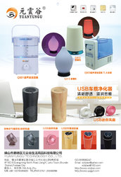 YUANYUNGU TECHNOLOGY CO., LTD.