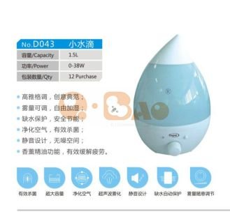 Atomizing humidifier ，Ultrasonic wave humidifier，Aromatherapy machine