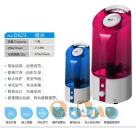 Atomizing humidifier ，Ultrasonic wave humidifier，Aromatherapy machine