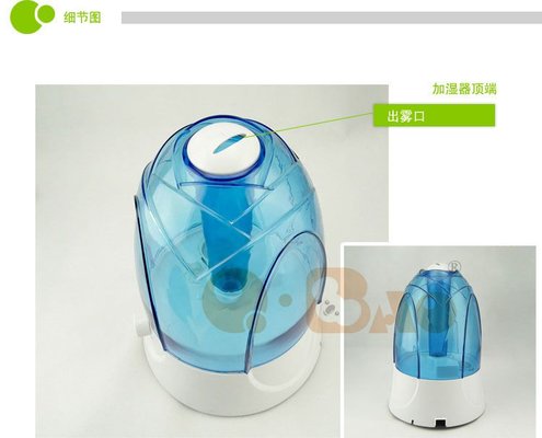 Atomizing humidifier ，Ultrasonic wave humidifier，Aromatherapy machine