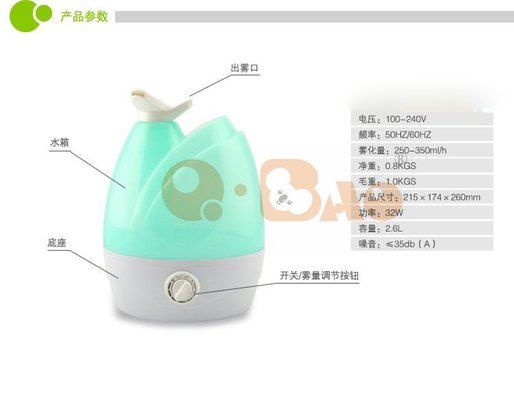 Atomizing humidifier ，Ultrasonic wave humidifier，Aromatherapy machine