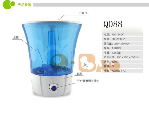 Atomizing humidifier ，Ultrasonic wave humidifier，Aromatherapy machine